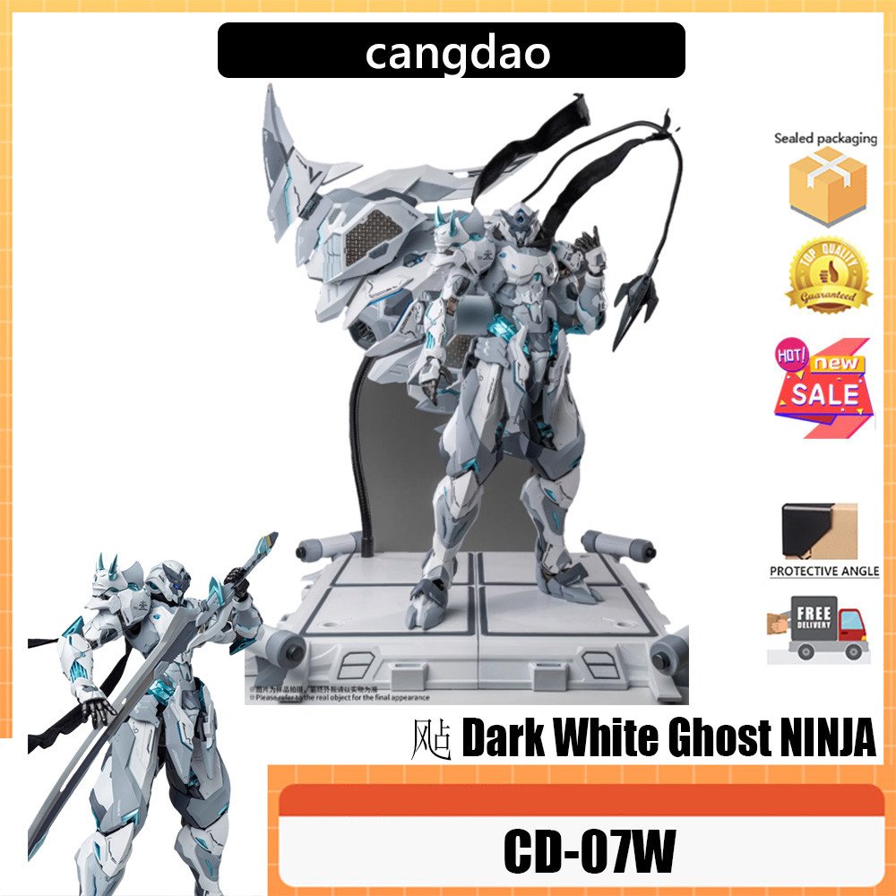 Cangdao CD-07W storm shadow Tibetan Dao Model Ninja Mingbai Ghost ...