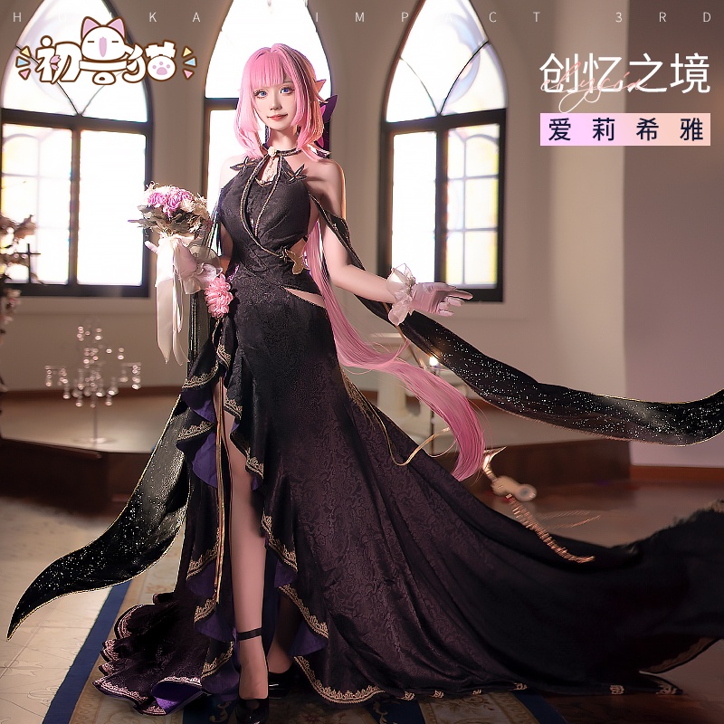 Honkai Impact 3 cos Elysia Cosplay Derived anime clothing complete set ...