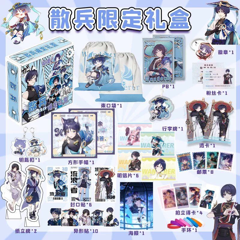 Genshin Impact Scaramouche Limited Gift Box Postcard Merchandise ...