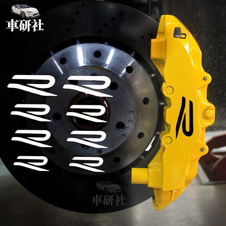 Volkswagen car caliper label POLO ID.3 JETTA GOLF PASSAT TIGUAN brake ...