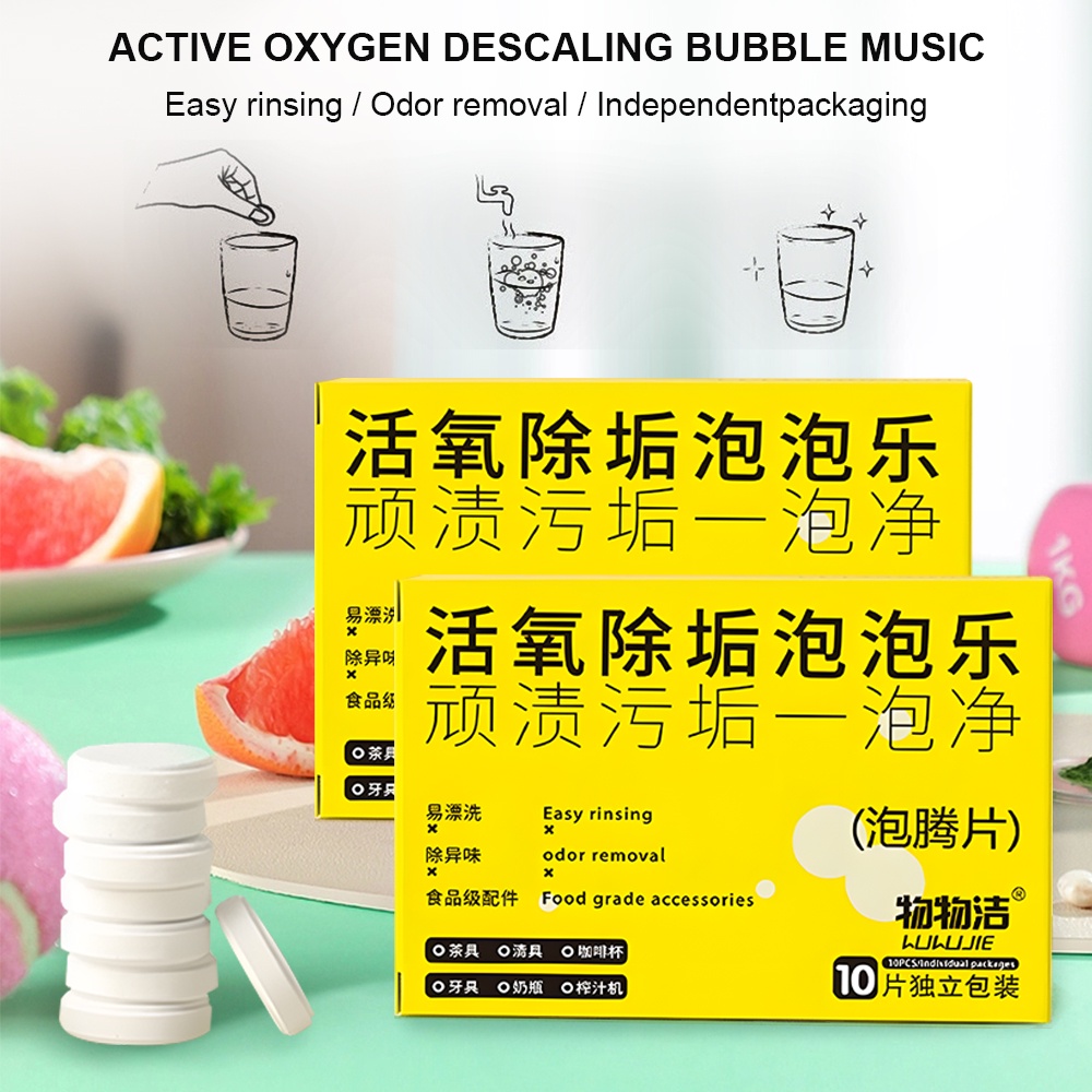 10pcs/box Cleaning Effervescent Tablets Bubble Active Oxygen Descaling ...