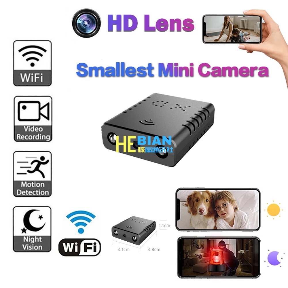1080P cctv camera wifi connect to cellphone mini hidden night vision ...