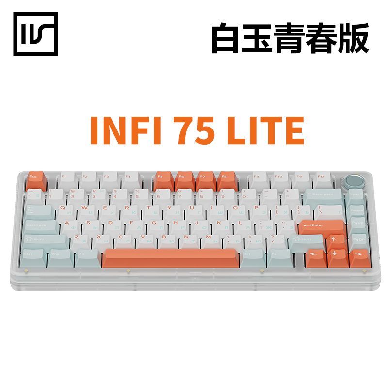 Keyverse INFI 75 Lite Mechanical Keyboard Three-Mode Wireless RGB ...