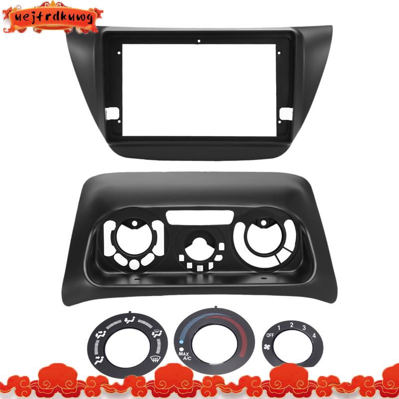9 Inch Car Fascia for 2000-2010 Mitsubishi Lancer IX 2Din Fascia Audio ...