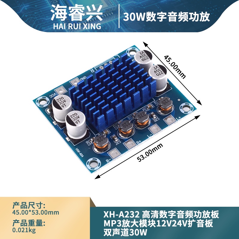 XH-A232 HD Digital Audio Power Amplifier Board mp3 Amplifier Module ...