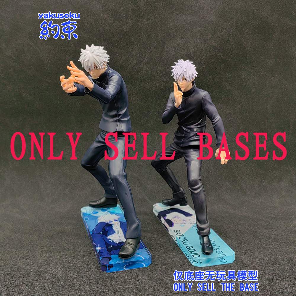 Restraint Base Acrylic Platform Transparent Base for Jujutsu Kaisen ...