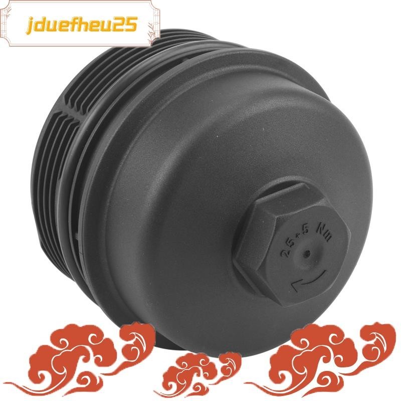 Oil Filter Housing Cap Cover BB3Q6737BA Automobiles Filters Cap Car ...