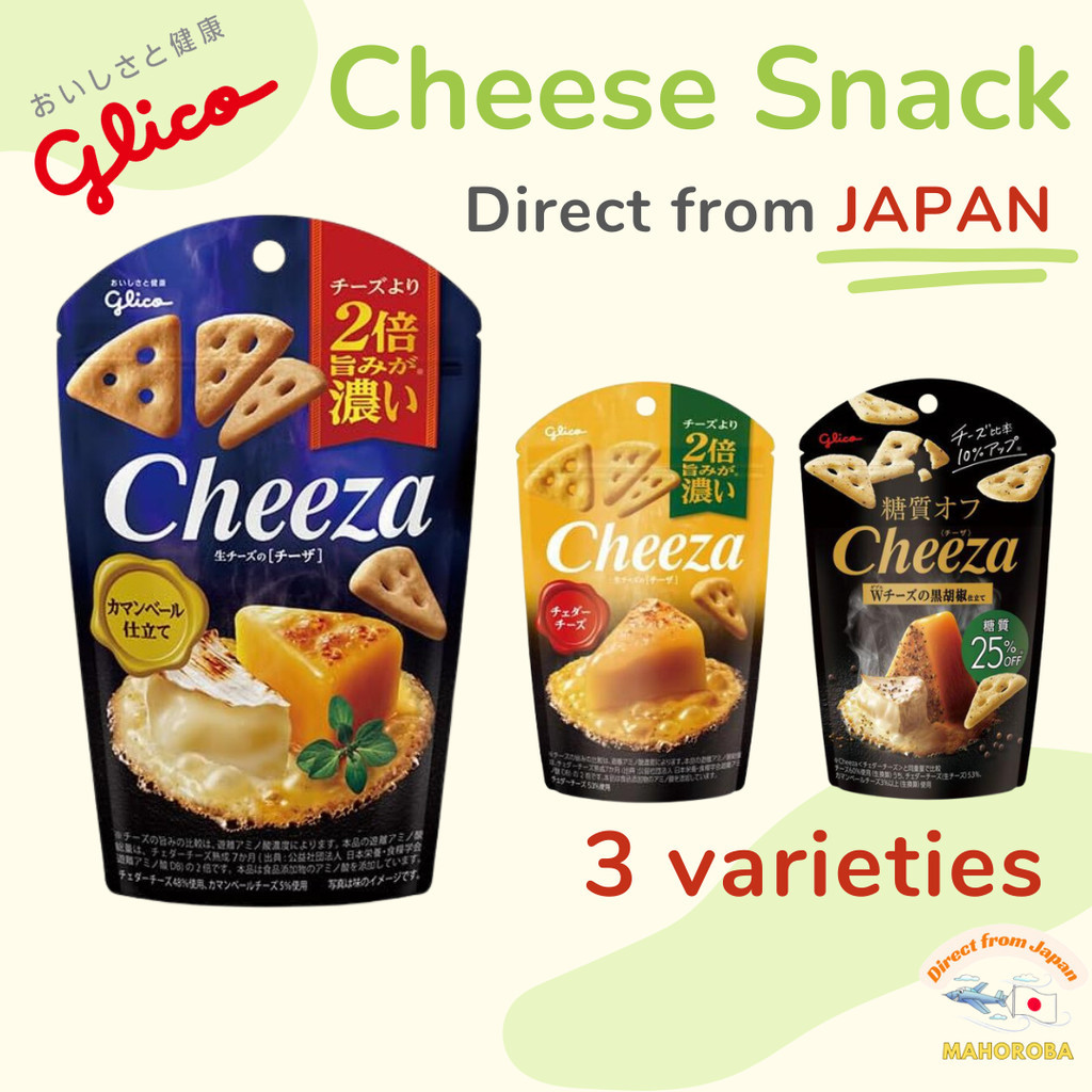 Glico Cheeza cheese cracker 36g Cheddar Cheese/ Camembert/ Black Pepper ...