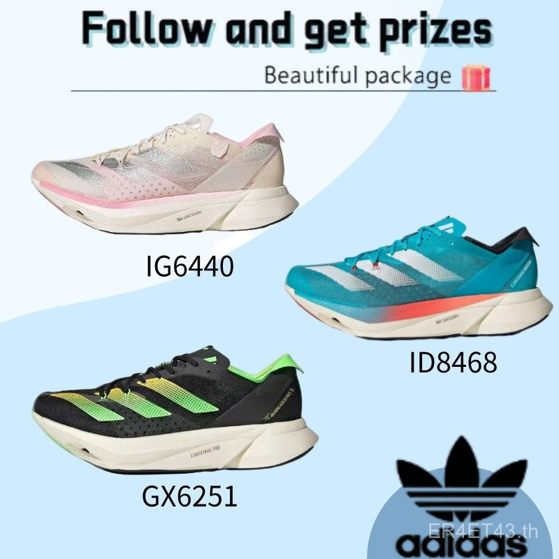 Adidas Adizero Adios Pro 3 running shoes low marathon running shoes ...