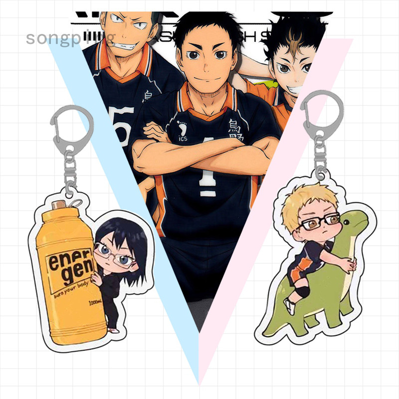 SP Personalized Anime Keychain Mini PVC Haikyuu Volleyball Ball Key ...