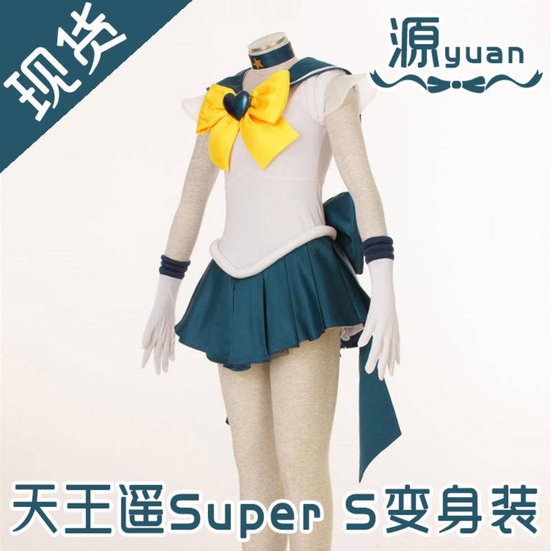 Sailor Moon Ten'ou Haruka SuperS combat suit clothing | Shopee Philippines