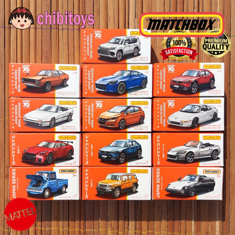 Matchbox Japan Series 2022 Nissan GT-R Mitsubishi Lancer Nismo Honda ...