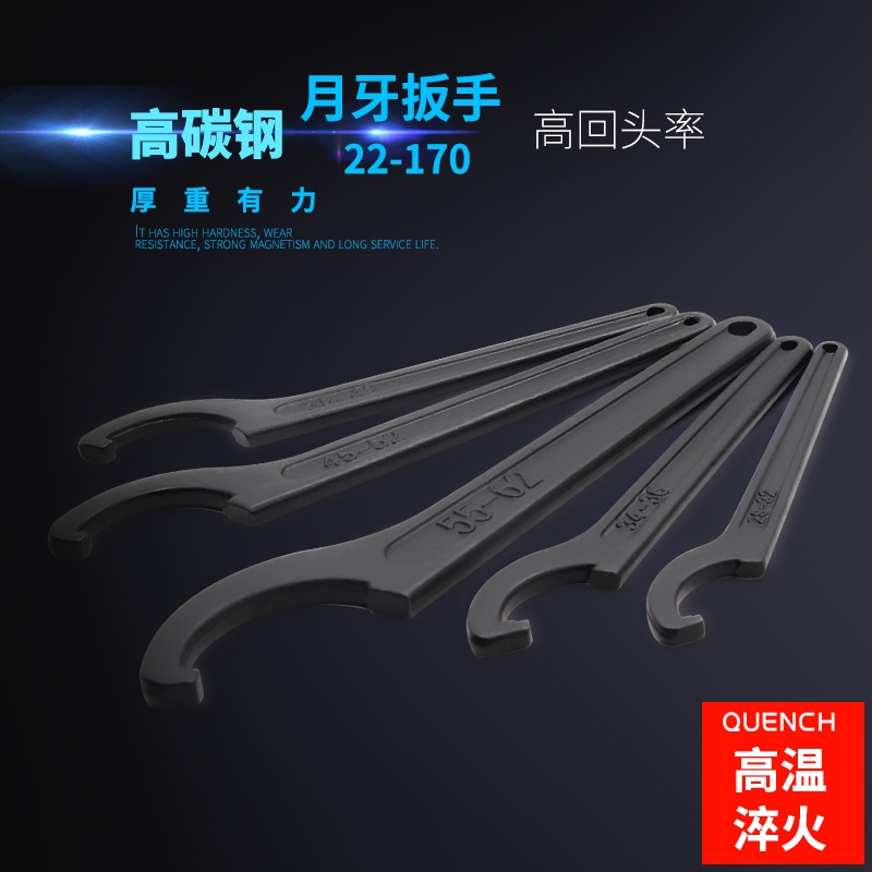 Crescent Spanner Water Meter Repair Dismantlement Tool Water Meter ...