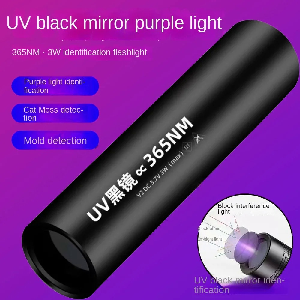 USB Rechargeable 365nm ultraviolet flashlight Cat moss fungus detection lamp black mirror ...