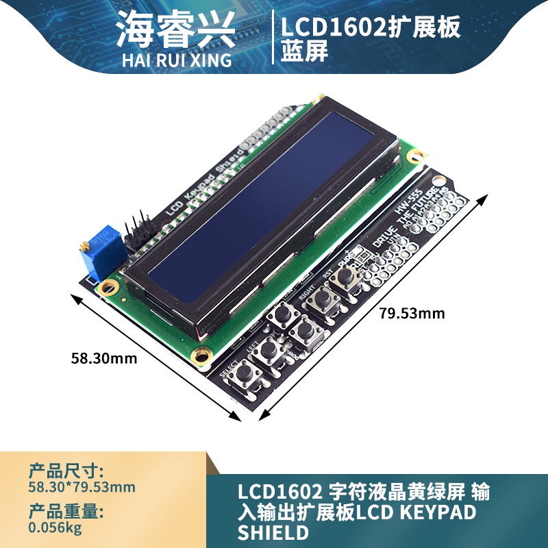 Lcd1602 Character Symbol Lcd Yellow Green Screen Input Output Expansion Board Lcd Keypad Shield 