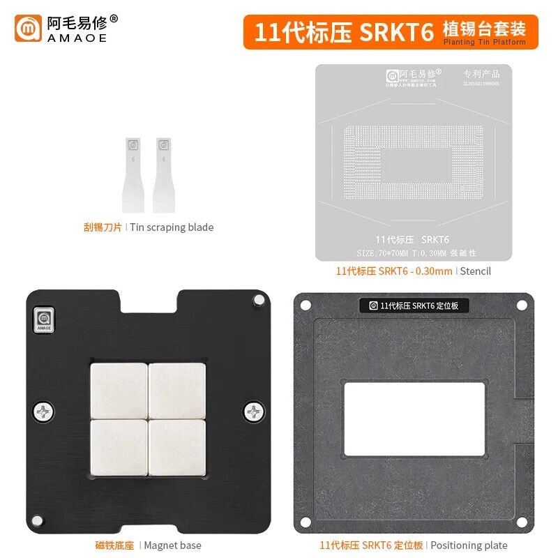 Amaoe BGA Reballing Plate Stencil for 11Gen CPU SRKT6 Chipset | Shopee ...