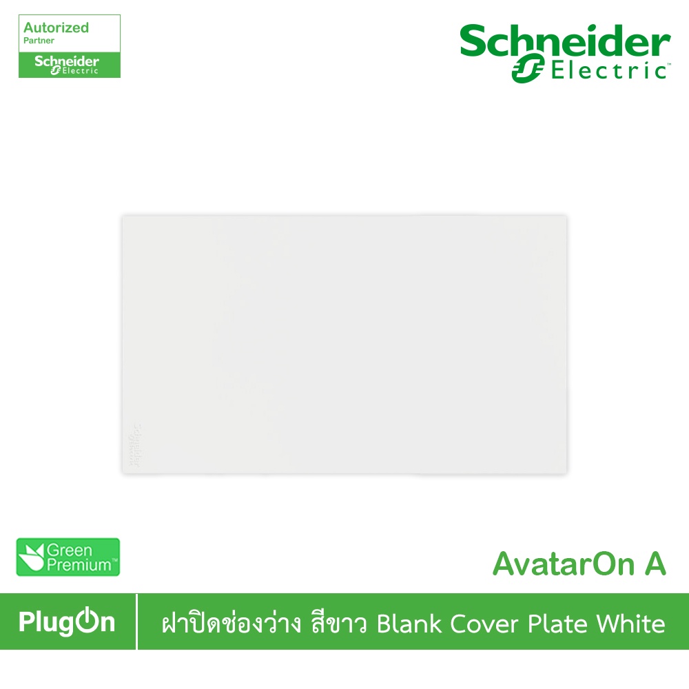 Schneider AvatarOn A: M3T01BP_WE Gap Cover With Grille white Blank ...