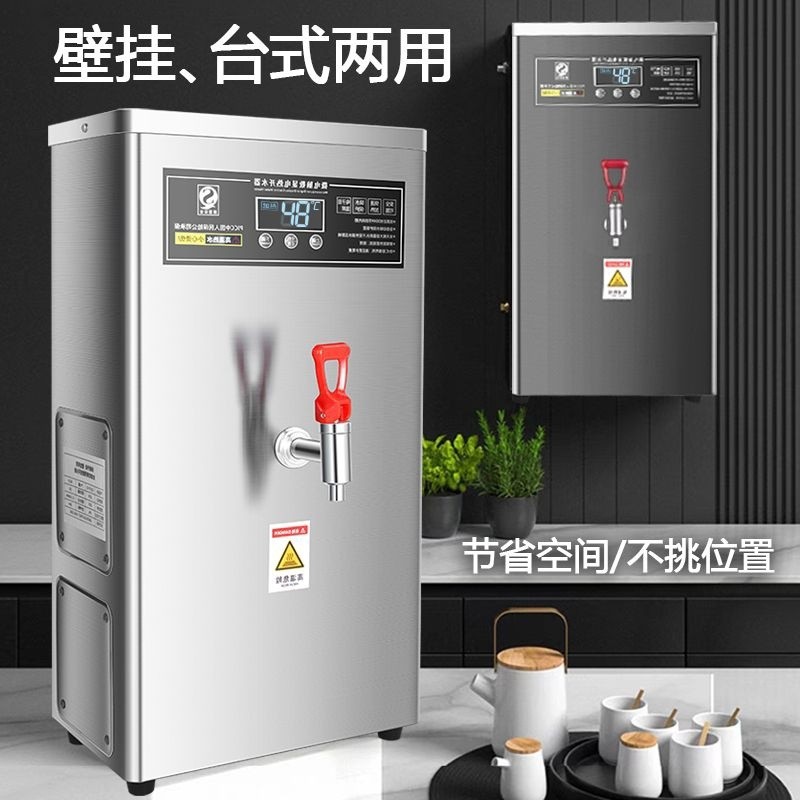 Full-Automatic Wall-Mounted Water Boiler Wall-Mounted Water Boiler Step ...
