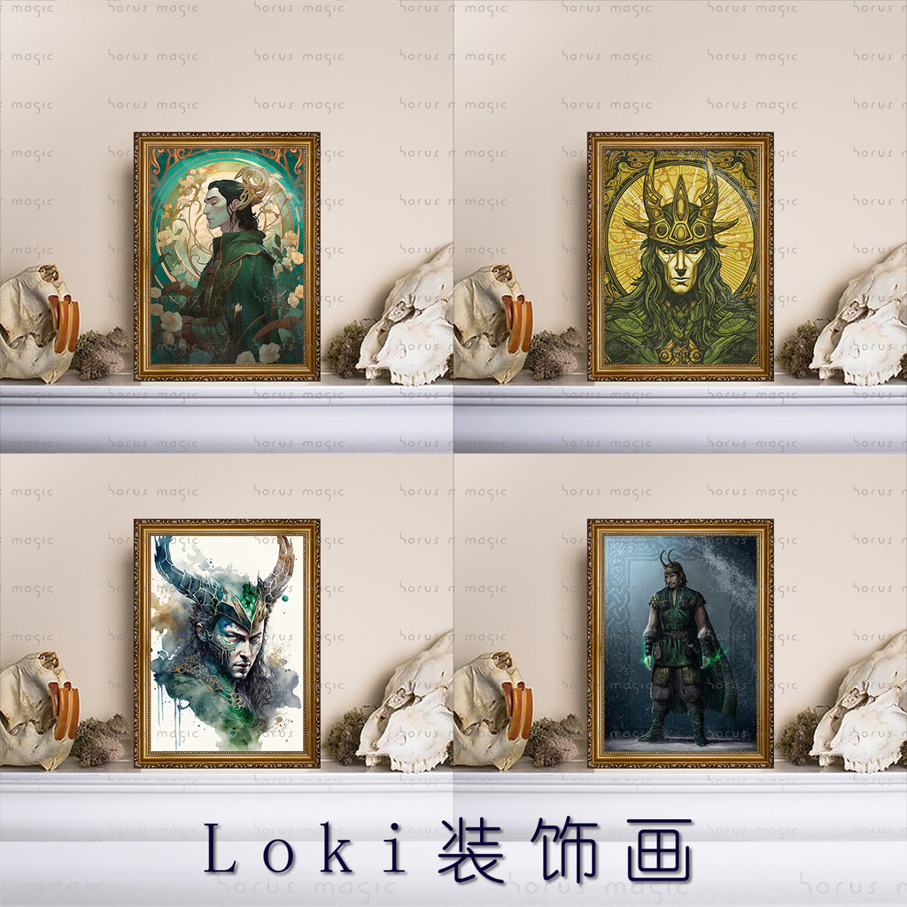 Loki Loki Male God Nordic Myth Altarpiece Coffee Shop Soft-packed Altar ...