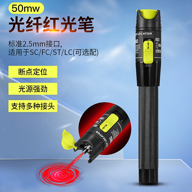 Comptyco AUA-50 Visual Fault Locator 50mw Fiber Optic Breakpoint ...