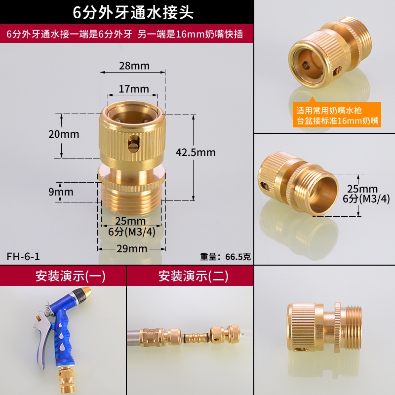 [XNY] Hose Quick Plug In-Line Snap-On Water Pipe Quick Connector Car ...