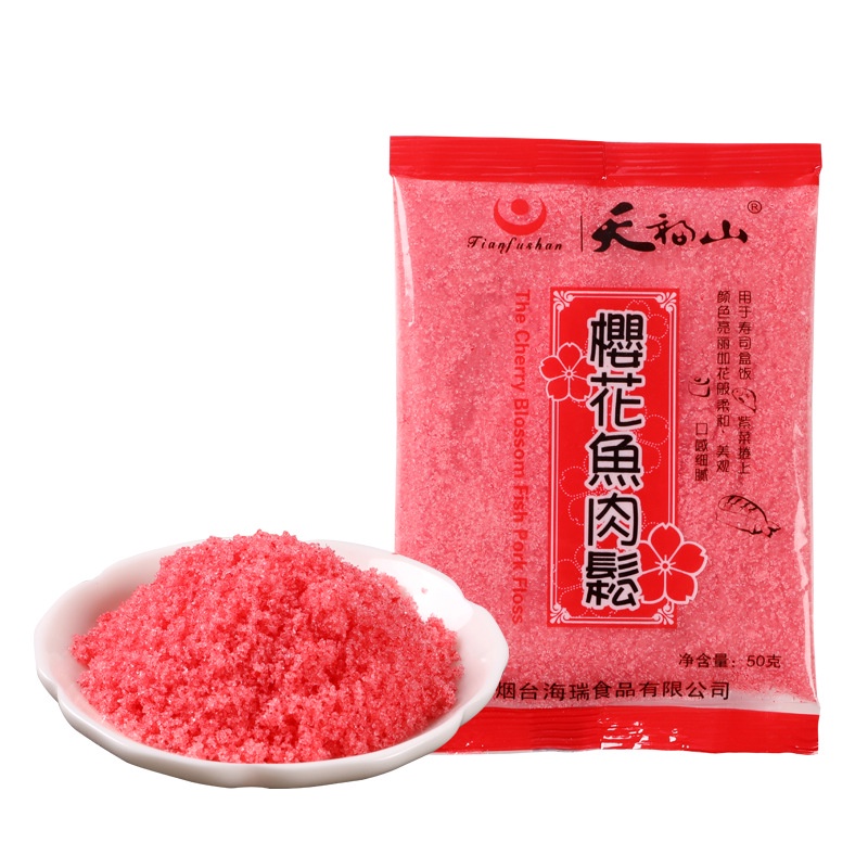 Sushi Sakura Roll Fish Floss Noodle Sakura Noodle/Red Fish Noodle ...