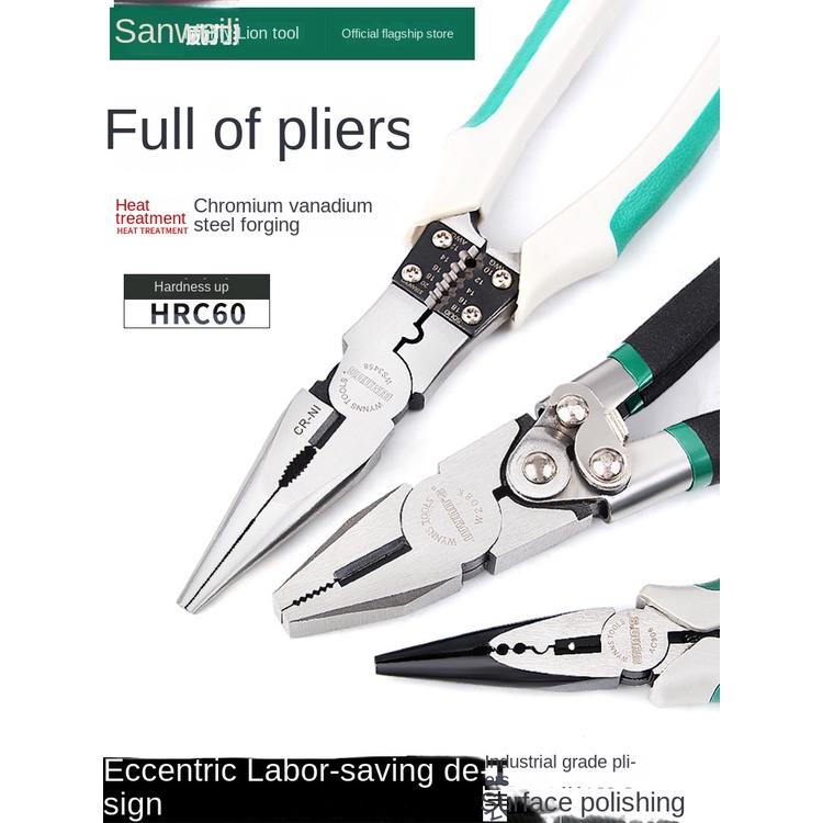 Weilishi Vise Needle-Nose Pliers Diagonal Pliers 20cm 26.6cm ...