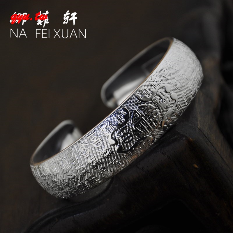 Classic Wide Version Wanfu Silver Bracelet Old Man Fu Character ...