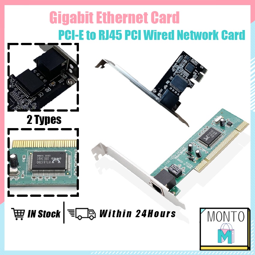 Drive Free Gigabit Ethernet Card Pci E Wired Adaptive Network Card Pci 100 Megabit Network Card