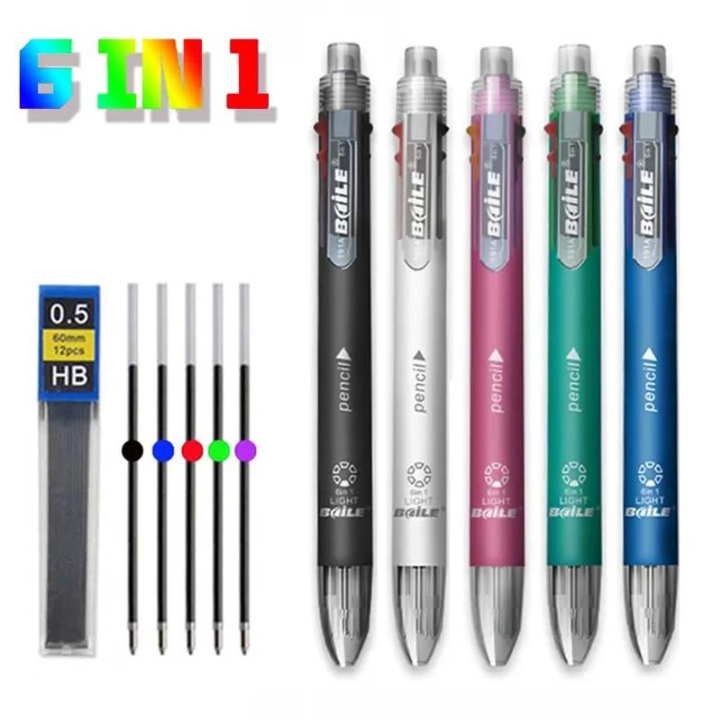 6 In 1 Multicolor Roll Ball Pen Set with Refills Lead 5 Color Ballpoint ...