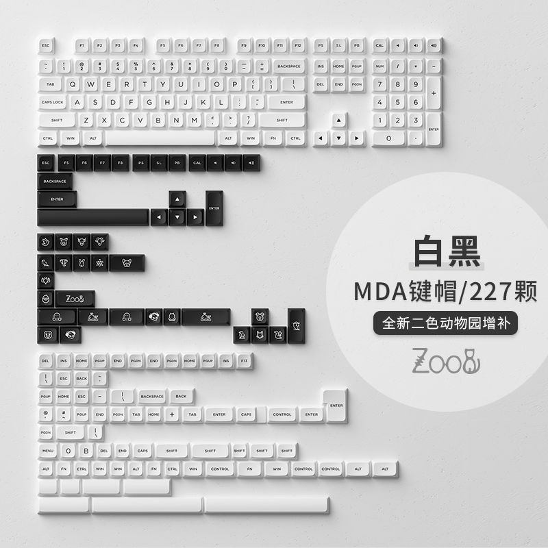 Akko Keycaps Pbt Keycaps MDA/OEM Profile Double Shot Keycaps For ...