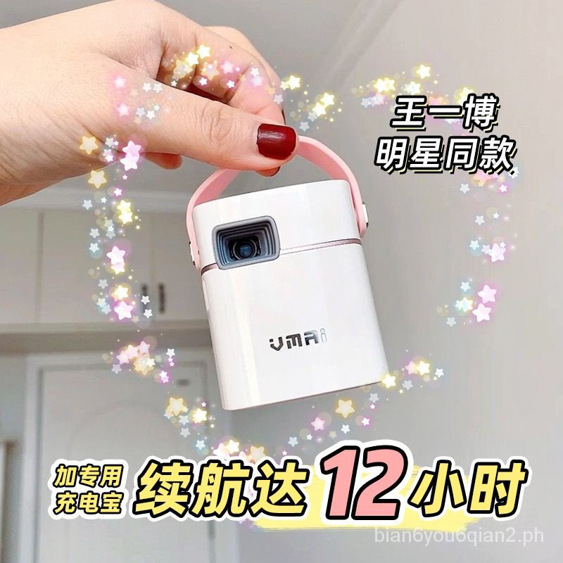 Wang Yibo same projector 2023 new vmai micro microphone m100 home small ...