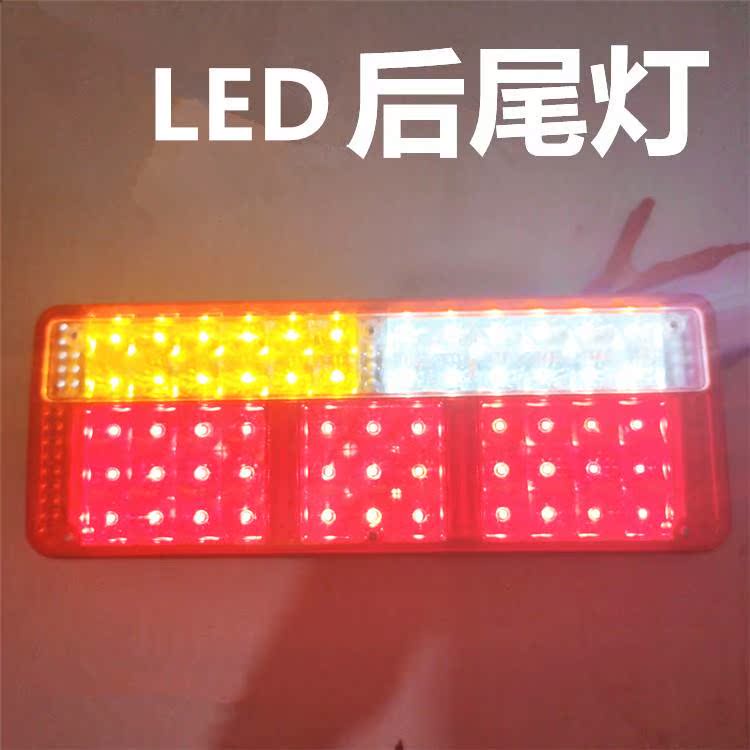 Adapted to Valin Heavy Truck Mixer LED Tail Light Valin Star Electronic ...