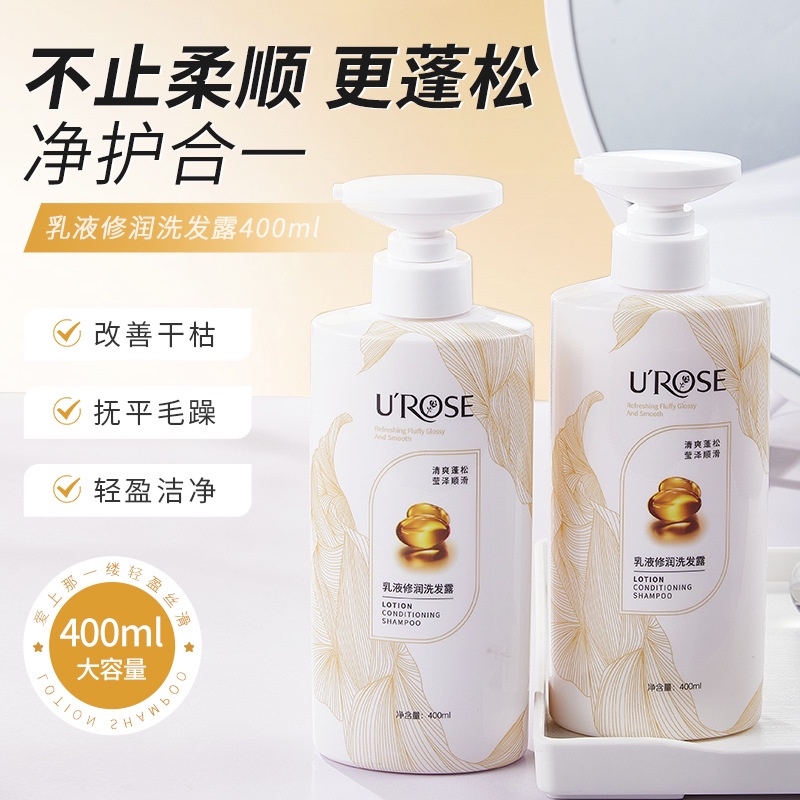 UROSE Lotion Repair Shampoo and Conditioner Silky Smooth Shampoo for ...