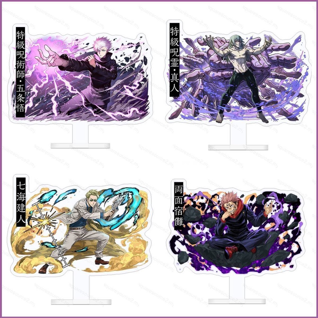 SQ2 Jujutsu Kaisen Anime Figure Model Toy Acrylic Stands Gojo Satoru ...