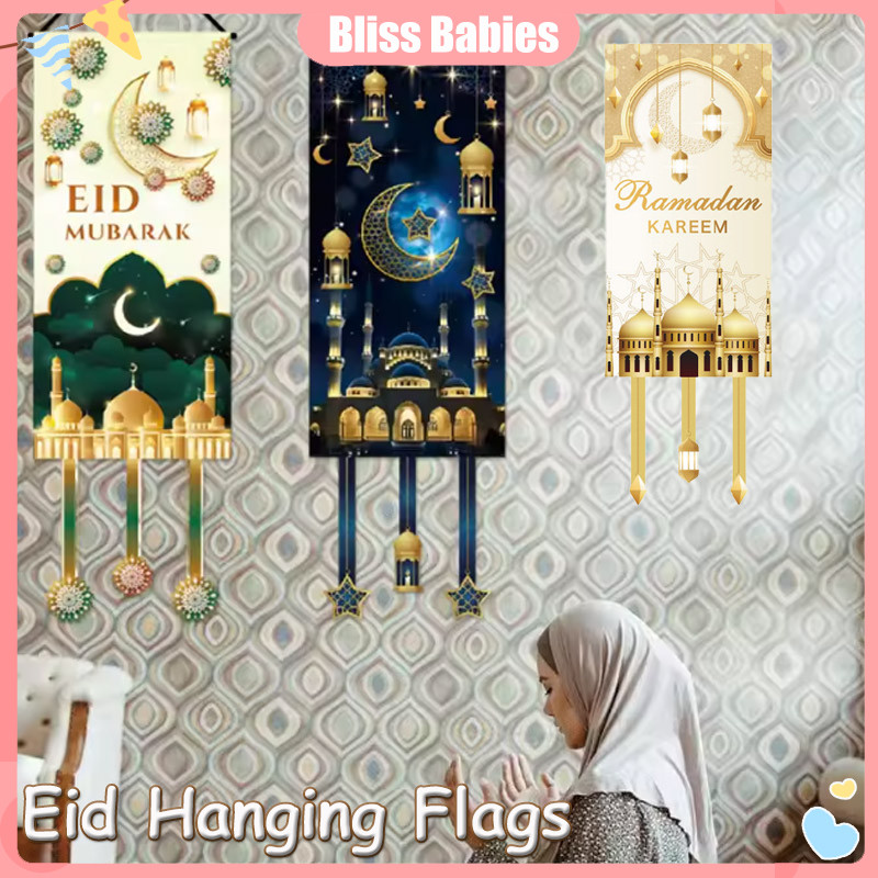 Eid Hanging Flags Satin-like Cotton Eid Mubarak Banner Moon Star Castle ...