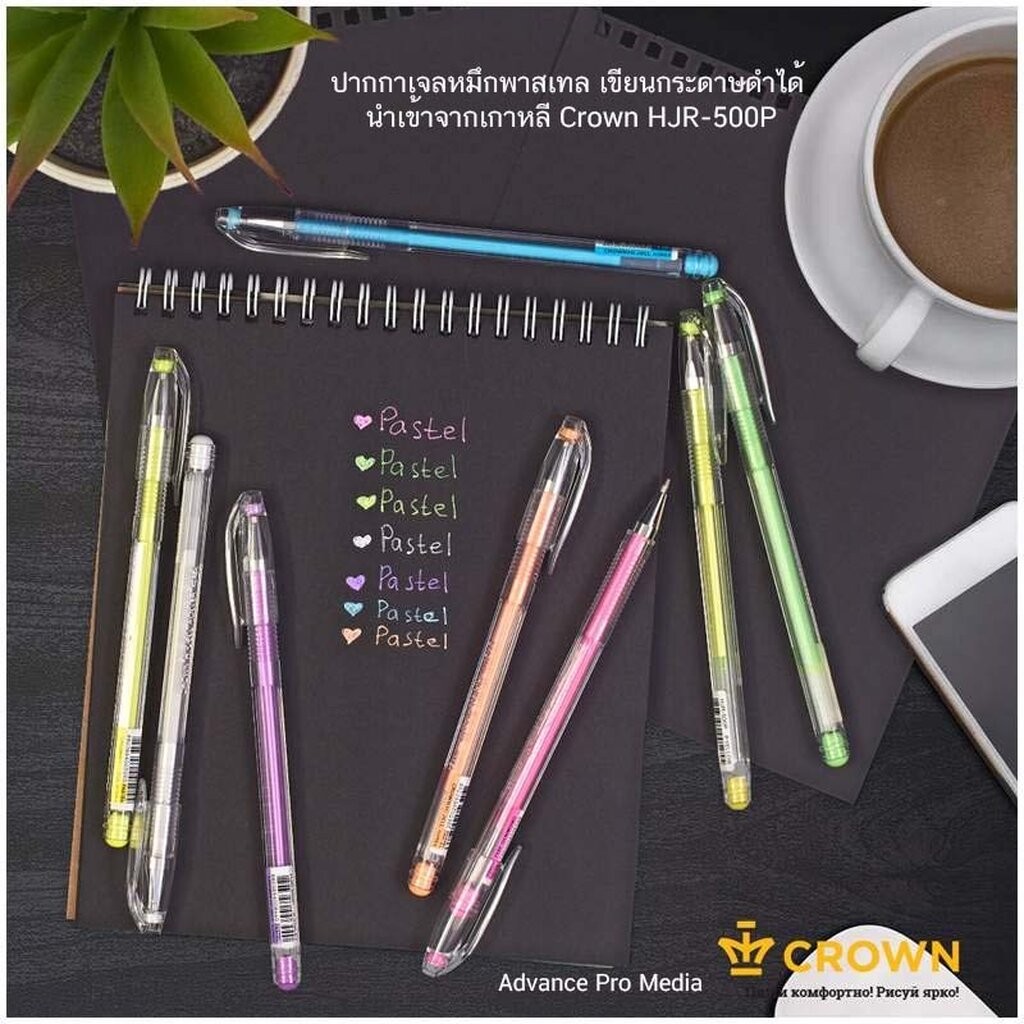 Pastel Ink Gel Pen Write Black Paper Imported Crown HJR-500P. | Shopee ...