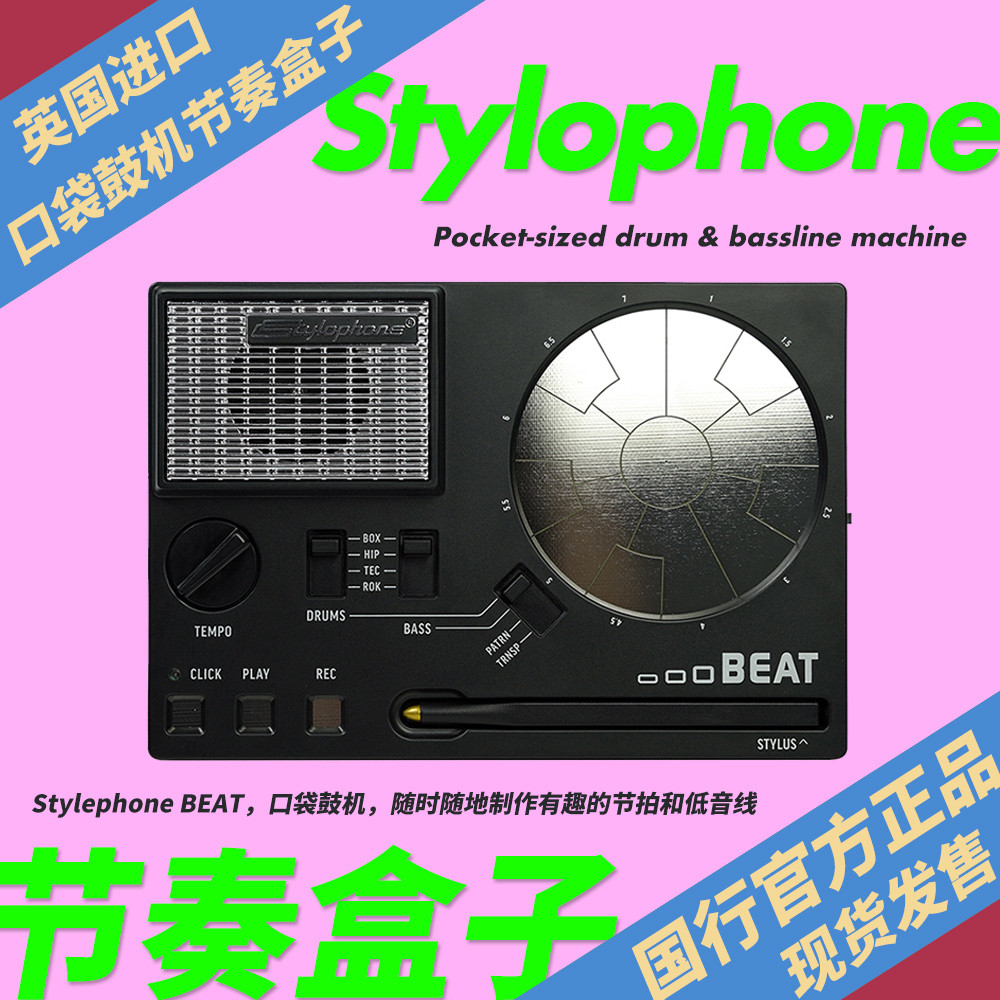 British Stylophone BEAT Pocket Drum Machine Electronic Synthesizer ...