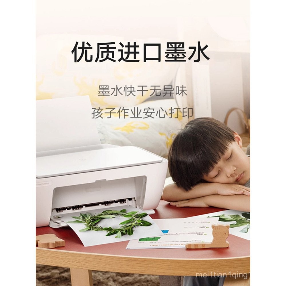 Mijia Inkjet Printer All-in-One Mobile Connection Color Printer Home ...