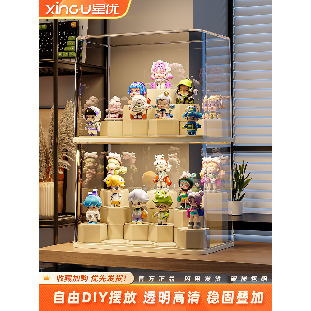 Blind Box Display Stand Storage Transparent Dustproof Acrylic Figure ...