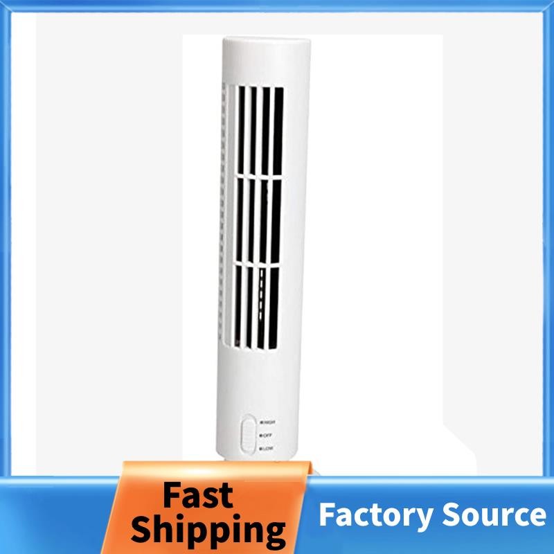 USB Leafless Small Fan Tower Electric Fan Vertical Air Conditioner Fan ...