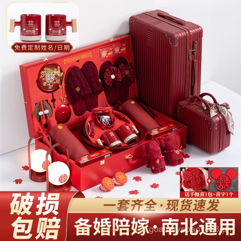 German Bride's Dowry Set Suitcase Longevity Lantern Dowry Items Full ...