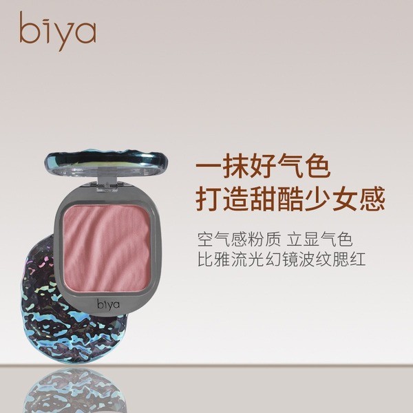 careline blush on liquid blush on cream blush Biya Biya Streamer Magic ...