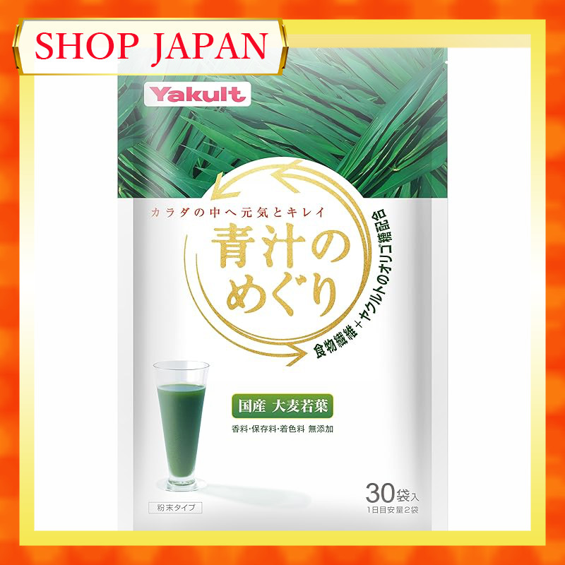 Yakult Health Foods Aojiru Powder - 30 Sachets, Oita-Sourced Barley ...