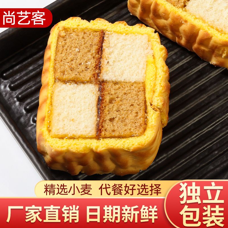 Sandwich Cake Roll Breakfast Bread Separately Packaged Snacks Case-500g ...