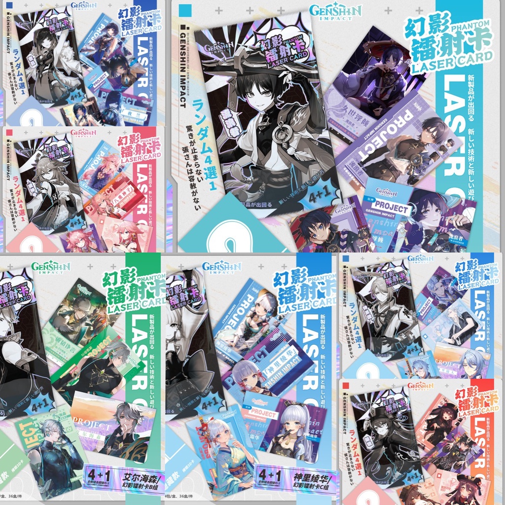 5pcs/set Genshin Impact Phantom laser card blind box card Summary link ...