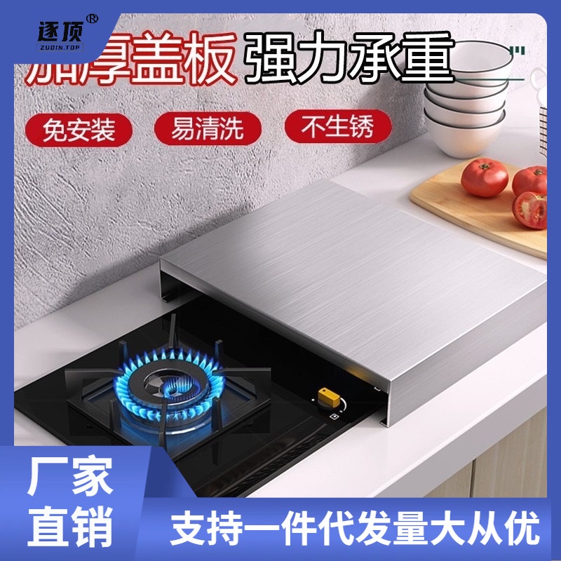 Stainless Steel Induction Cooker Bracket, Gas Stove Surface Rack Holder ...