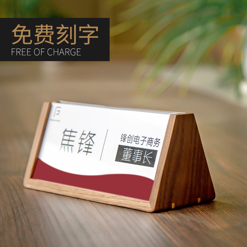 Taiwan Table Card Table Card Conference Card Table Card Triangle Double ...