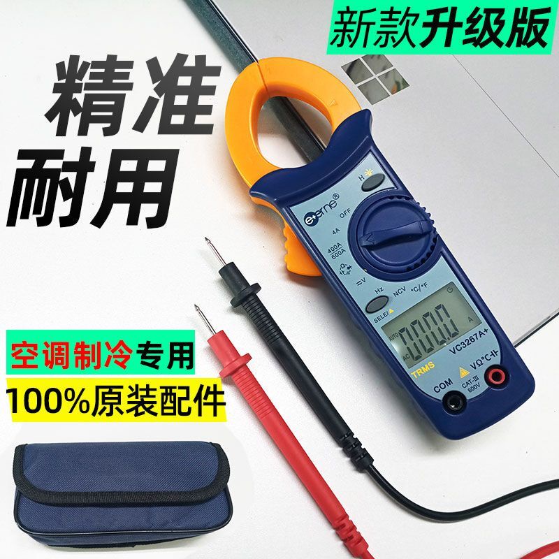 Makita Germany Japan Ivan Instrument Tong Clamp Meter VC3267A Digital ...
