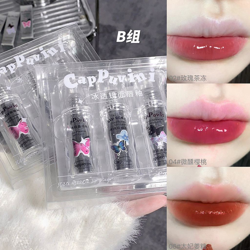 Cappuvini Lip Gloss Cute Butterfly Mirror Surface Moisturize ...